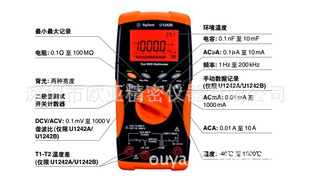 供应是德科技keysight U1242B 数字万用表 安捷伦Aglient U1242B-阿里巴巴