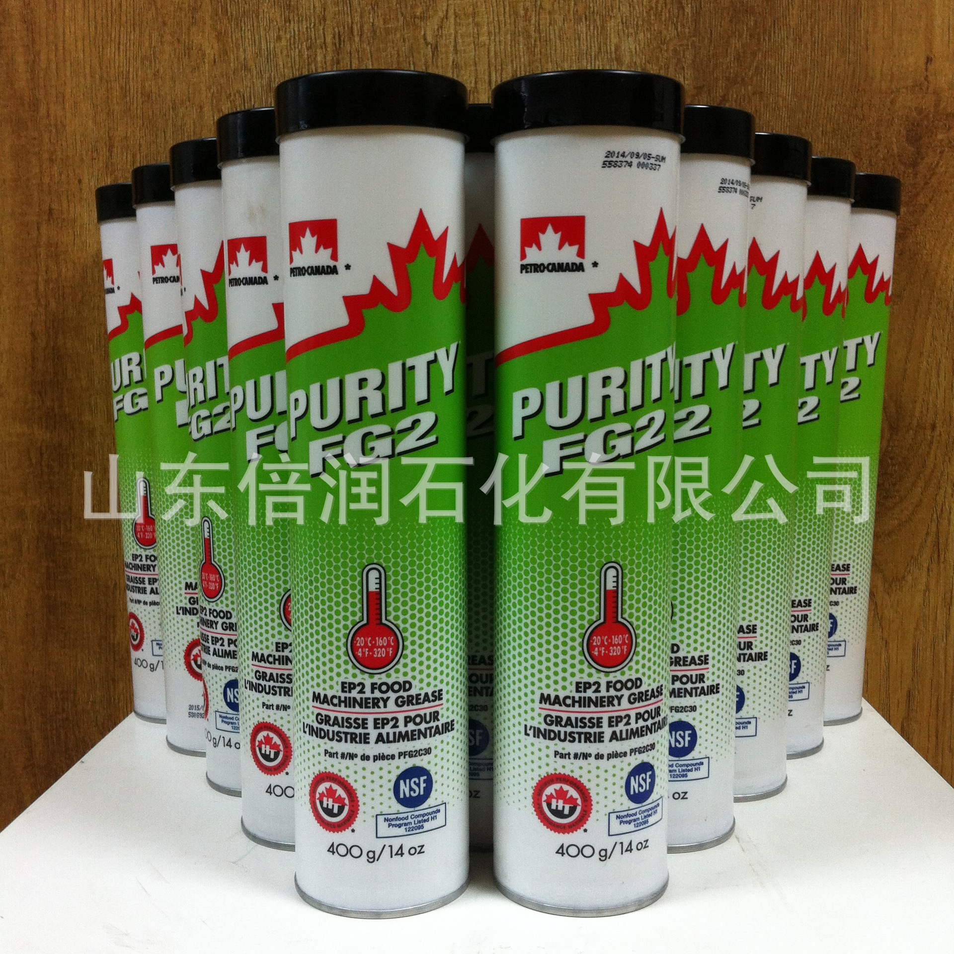 加拿大PETRO-CANADA PURITY FG2食品级润滑油脂 润滑油-阿里巴巴