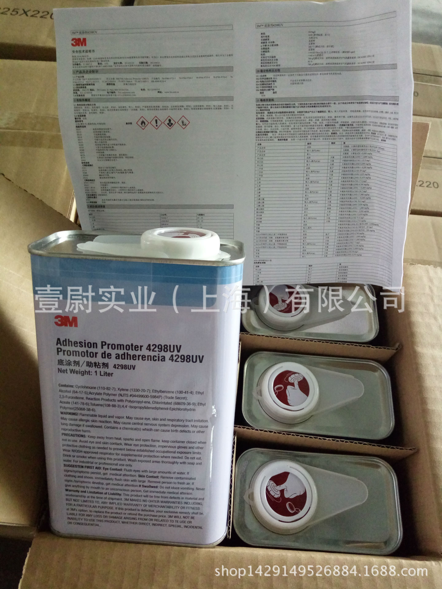 正品3m双面胶 助粘剂3M4298UV美国胶水固定胶带粘合剂底涂剂 现货-阿里巴巴