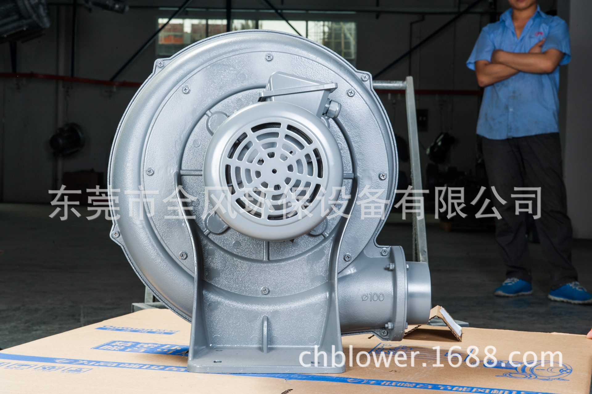 CX-100A 1.5KW 中压鼓风机 透浦式风机 - 环保批发网