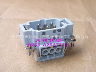 09330062601 德国浩亭 HARTING 重载连接器 HAN 6E-M-S 公6芯-阿里巴巴