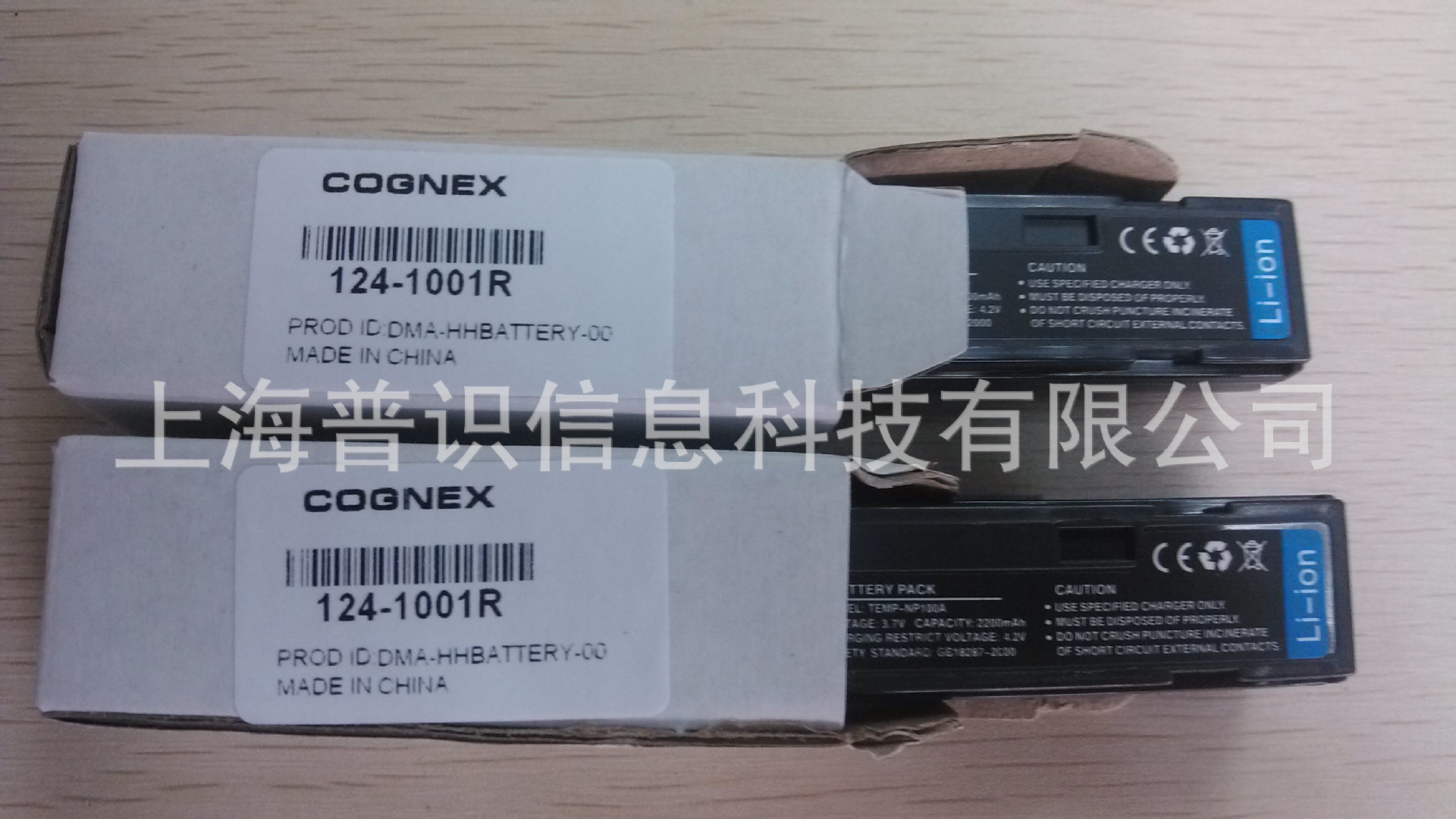 美国康耐视DM8500系列读码器原装数据线电池组件无线通讯模块电源-阿里巴巴