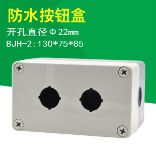 上海TAYEE/天逸 TYX2 按钮盒 二位开关盒 控制盒-阿里巴巴