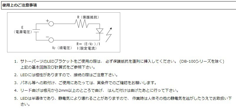 【日本进口】SATO APRTS/佐藤端子台连接器LED指示灯DB-2-F-CHR-阿里巴巴