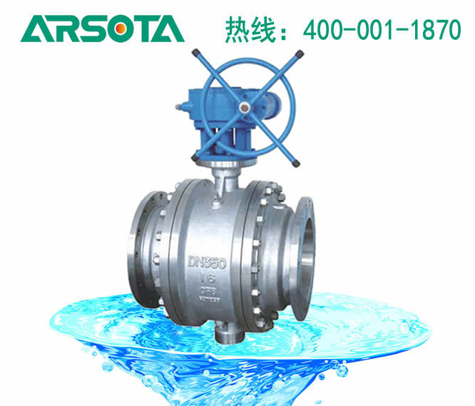 涡轮硬密封固定球阀 Q347H Q347Y 硬密封不锈钢固定球阀 - 阀批发网