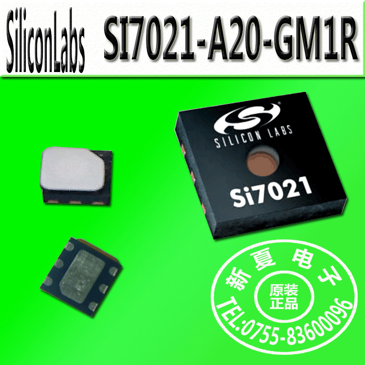 SI7021-A20-GM1R 温湿度传感器芯片 全新原装正品 现货长期供应-阿里巴巴