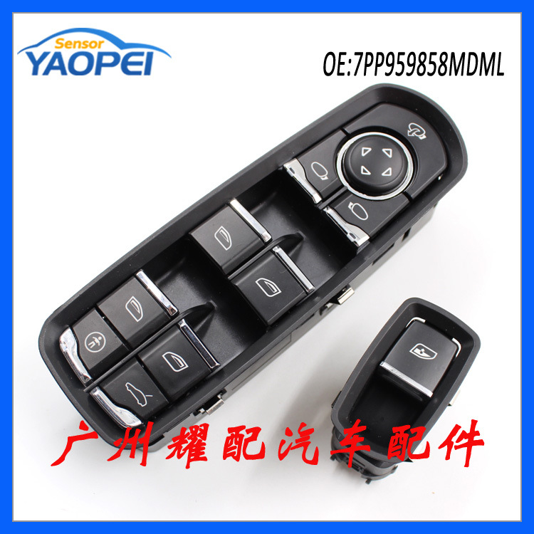 适用保时捷卡宴帕纳美拉玻璃升降开关电动车窗开关7PP959858MDML-阿里巴巴