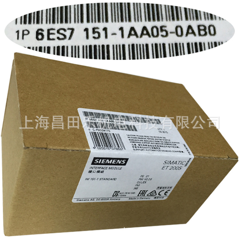 PLC西门子接口模块6ES7151-1CA00-1BL0西门子IM151-1 DP-阿里巴巴