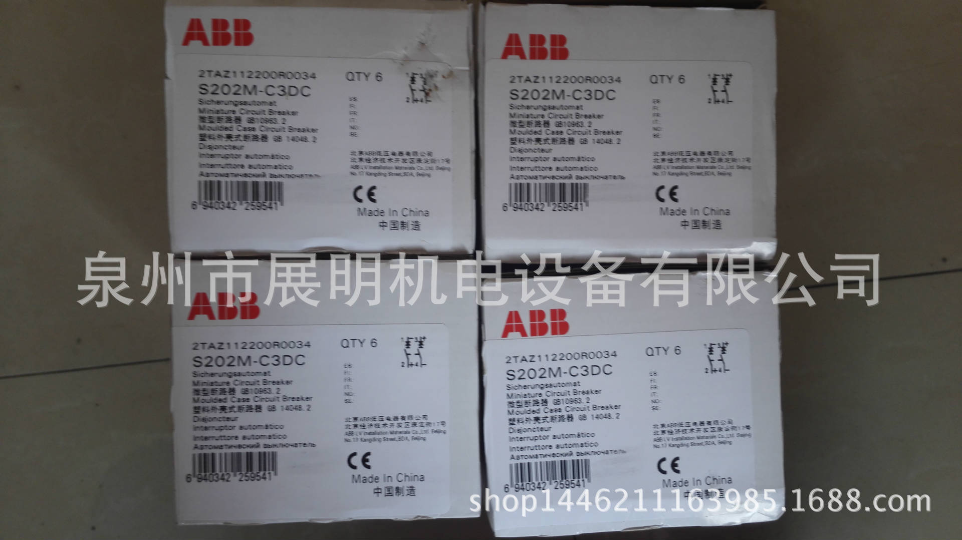 吉林省红燕科技有限公司