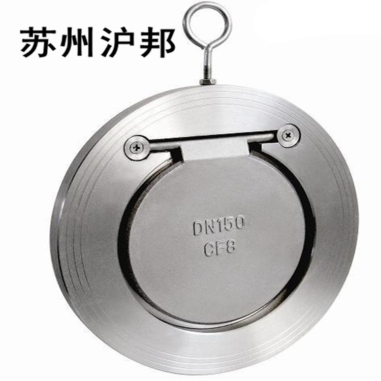 304 H74W-16P不锈钢超薄式对夹止回阀DN40 50 DN65 80 100 150-阿里巴巴