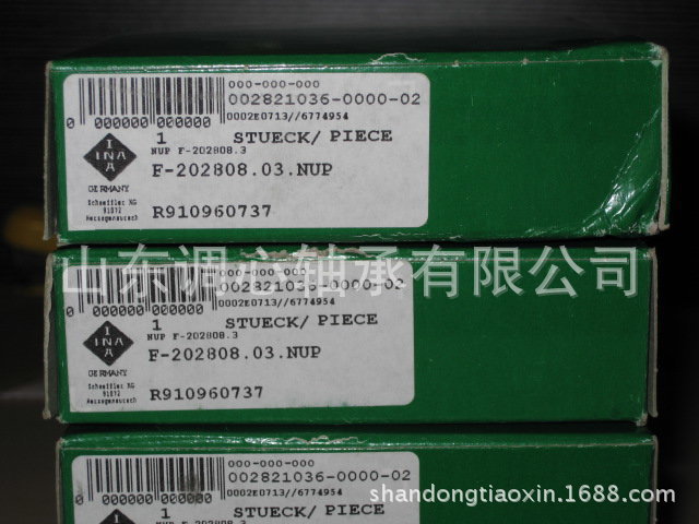 KRX滚轮系列KRX17.5x30x41轴承KRX13*24*34印刷机轴承KRX18*40*60-阿里巴巴