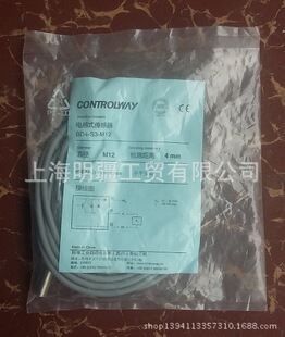 库存现货现货全新原装正品 CONTROLWAY 科瑞 接近开关 BD4-S3-M12-阿里巴巴