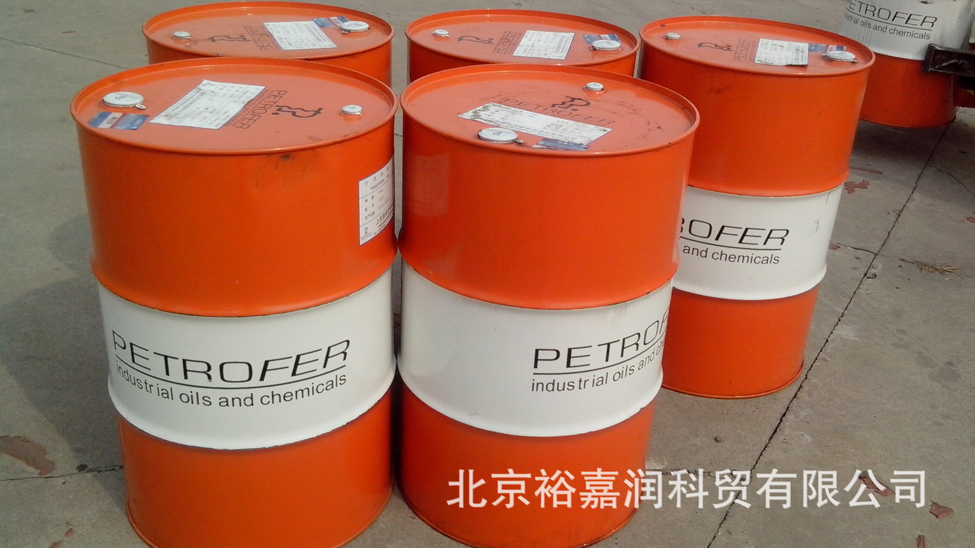 德润宝水-乙二醇抗燃液压液 US 620抗燃液压油杜绝液压系统火险-阿里巴巴