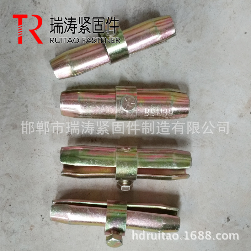 British Type Pressed Joint Pin scaffolding coupler-阿里巴巴
