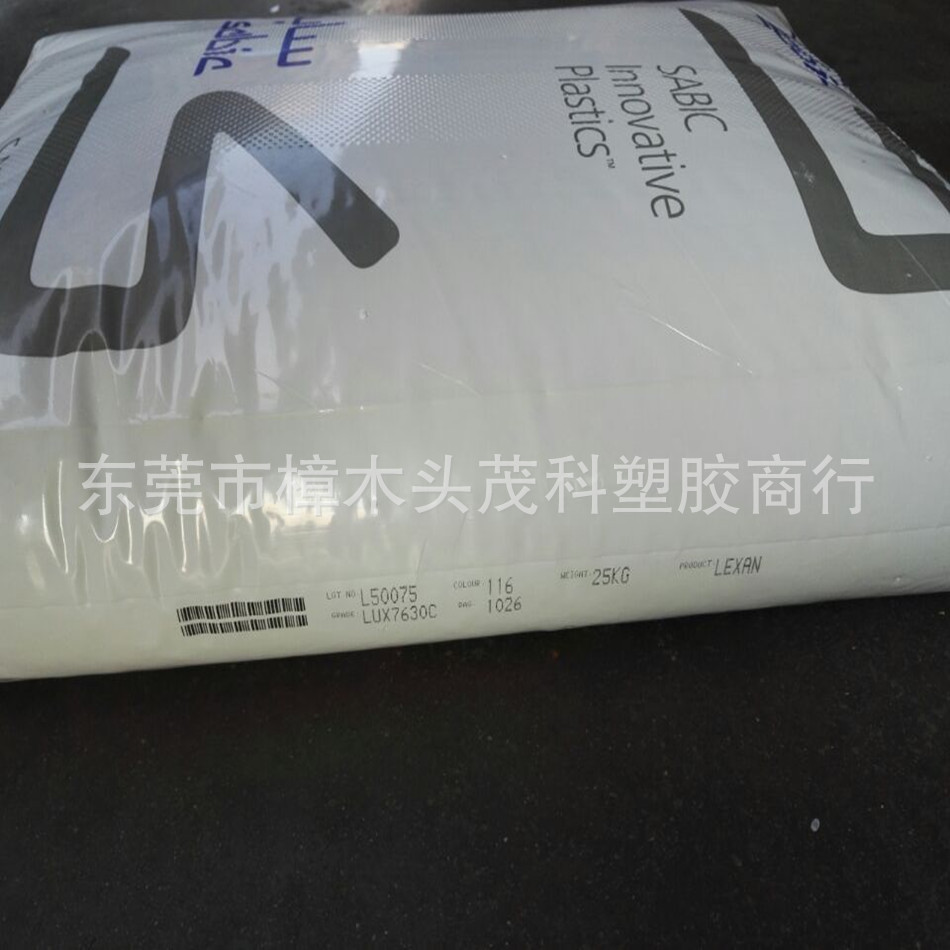 PC/基础创新塑料(美国)/141R-111透明耐候抗紫外线电子电器汽车部-阿里巴巴