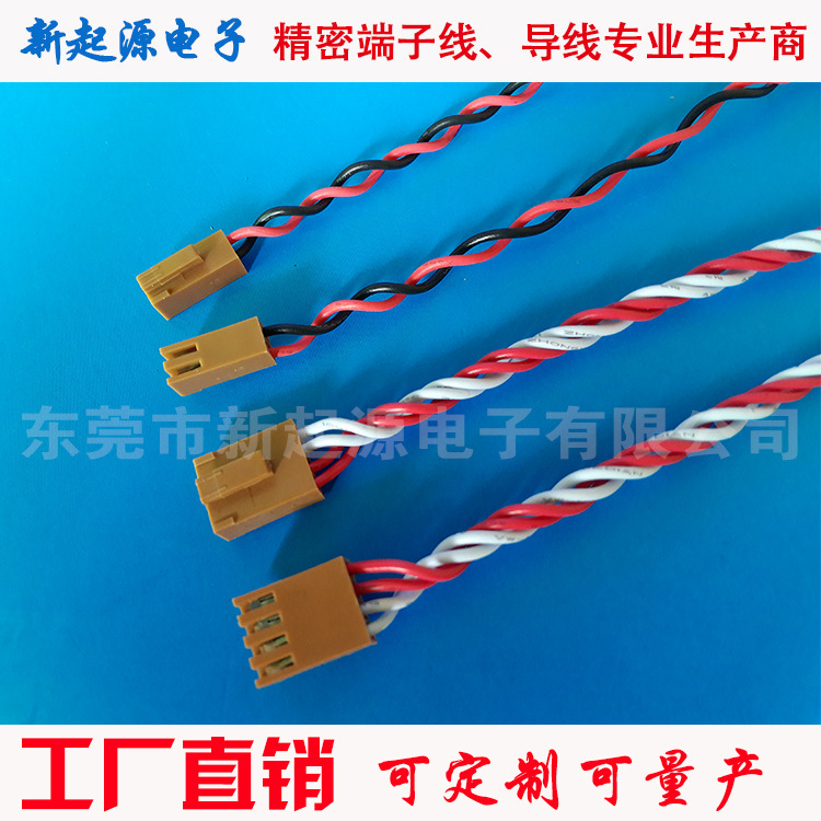 JAE 2.54MM 4P高仿电池耐高温连接线 IL-4S-S3L(N) 端子线-阿里巴巴