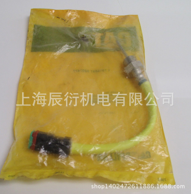 卡特彼勒C-9发动机机油温度传感器1916587,191-6587-阿里巴巴