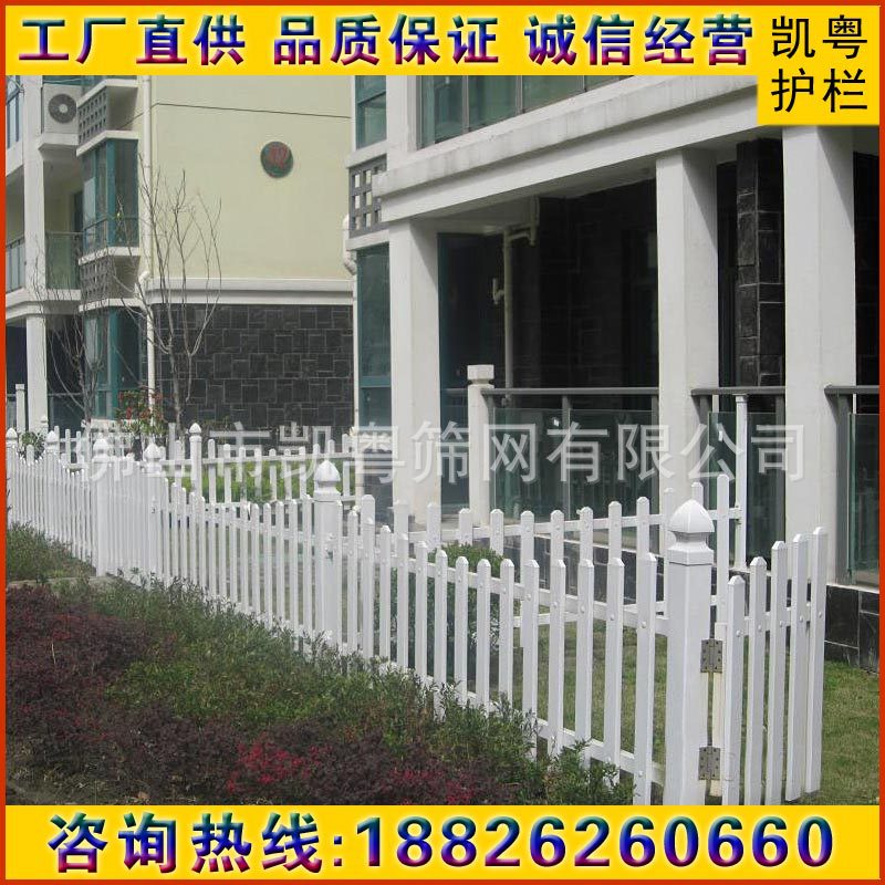 供应市政防护围栏 PVC草坪栏杆定做 组装PVC绿化护栏塑钢护栏现货-阿里巴巴