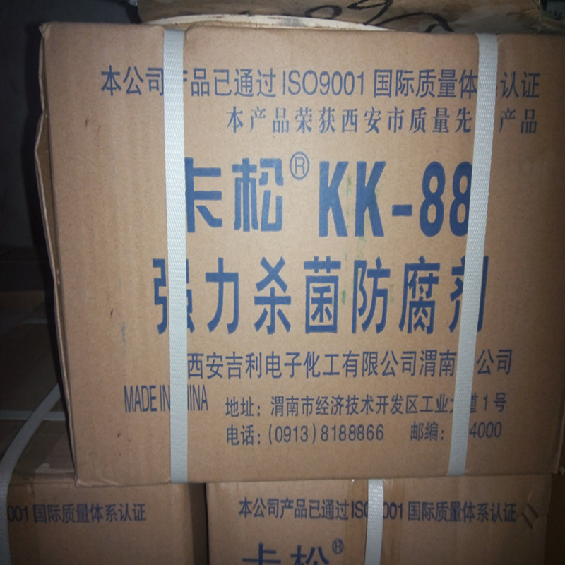 KF-88 KK-88 一手货源西安吉利凯松卡松防腐剂性价比高 免费试样-阿里巴巴