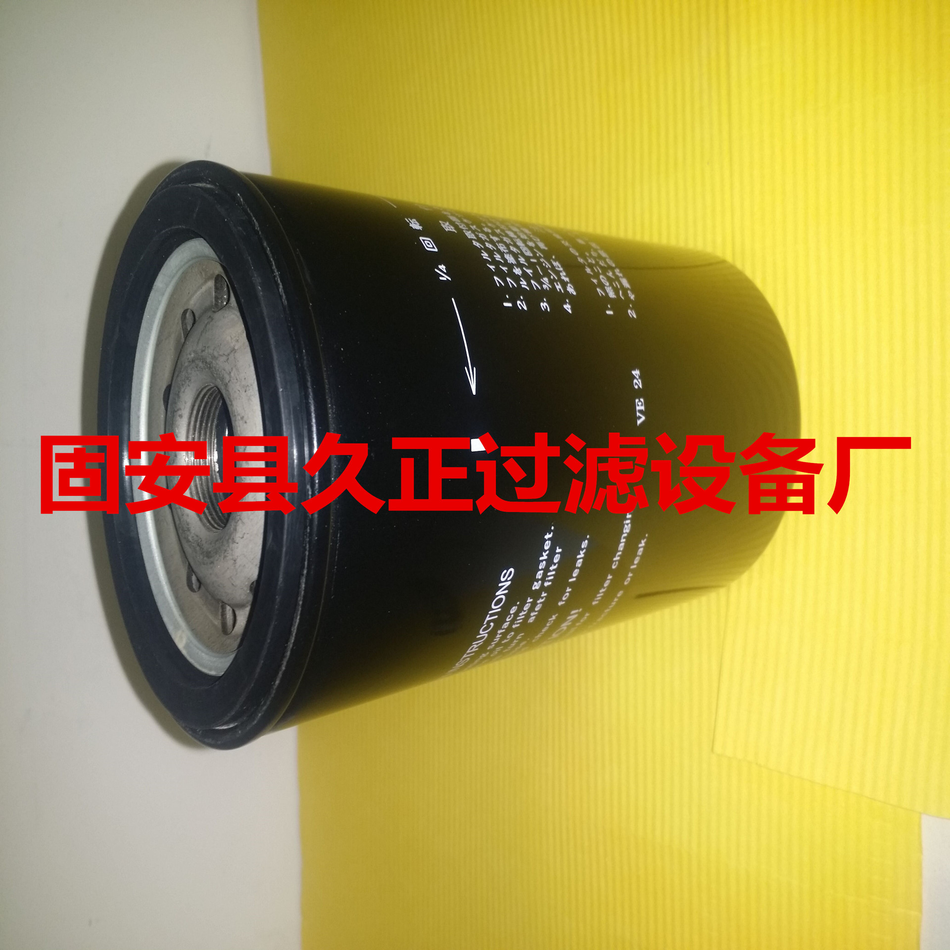 滤华城32540-21600机油滤芯 柴油发动机配件-阿里巴巴