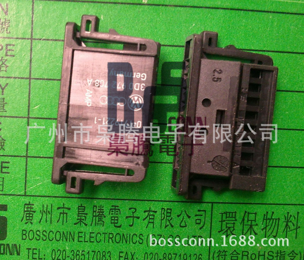 枭腾/汽车室内顶灯插头/阅读灯护套/1719221-1-阿里巴巴