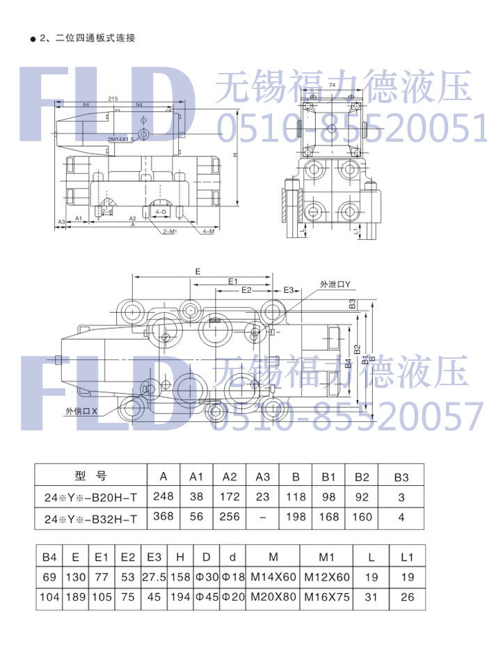 34BYM-L32H-T,电液换向阀-阿里巴巴
