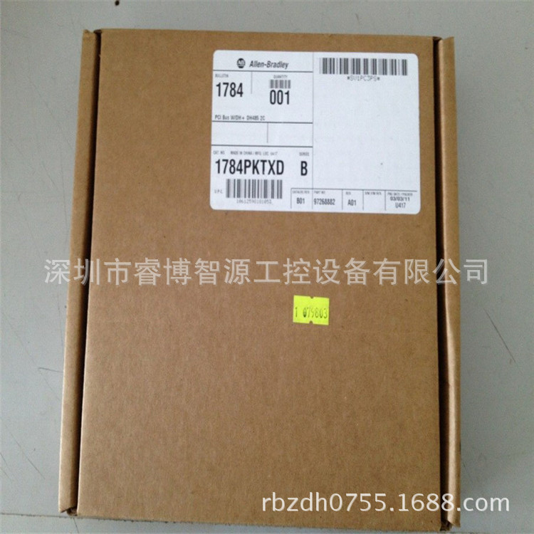 AB 同轴电缆 1786-RG6 罗克韦尔Allen-bradley （原装正品）-阿里巴巴