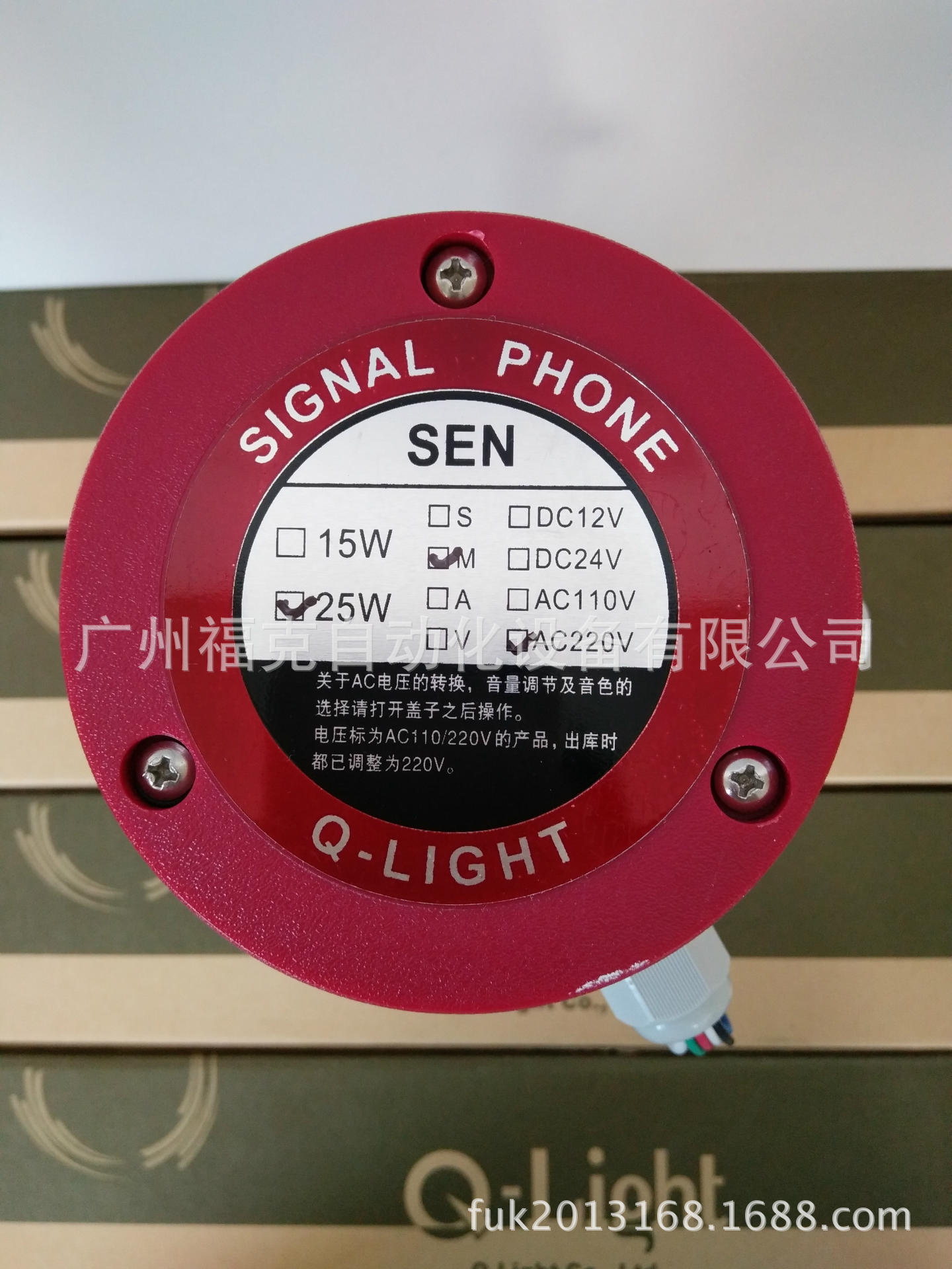 供应Q-light可莱特SEN15-WS/WA报警器电子高分贝可调音红色通用型-阿里巴巴