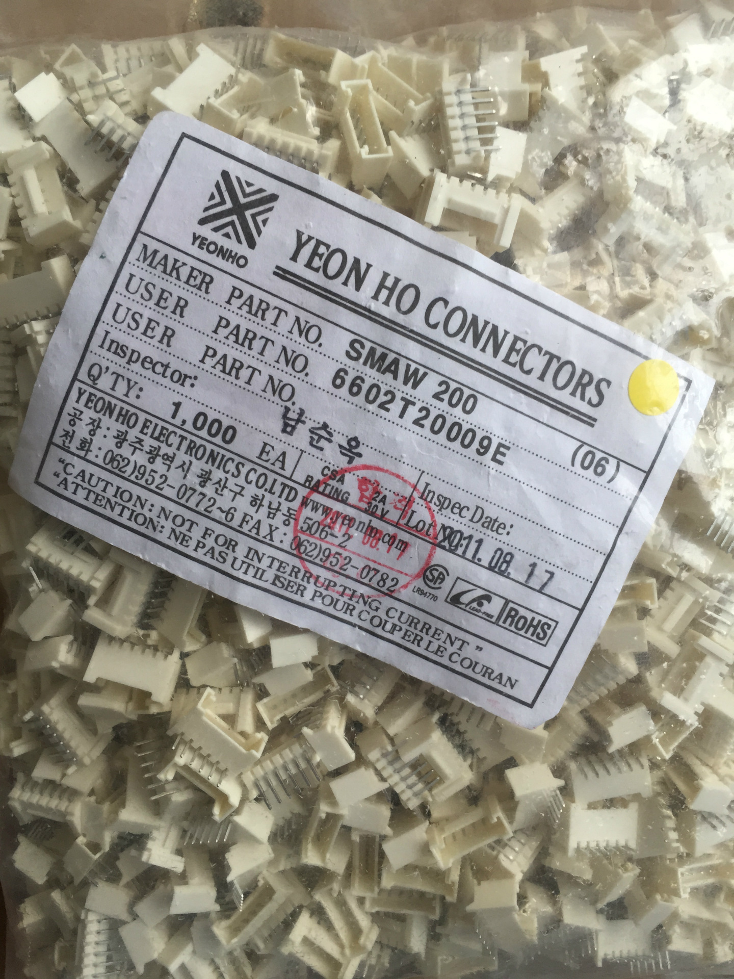 现货供应 正品 然湖 YEONHO SMAW200-06-阿里巴巴