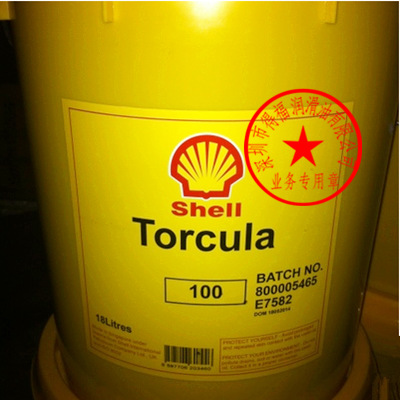 壳牌多机能100气动工具油,SHELL Torcula 32/46/68/100/150 - 油品批发网