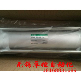 供应CKD气缸全新原装SCA2-L2T-CB-63B-300-E0-D-Y-阿里巴巴