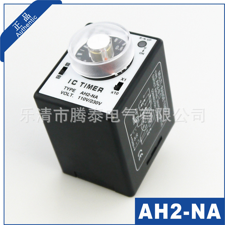 时间继电器 AH2-NA AH2-NB AH2-NC AH2-ND AH2-NE AH2-NF-阿里巴巴