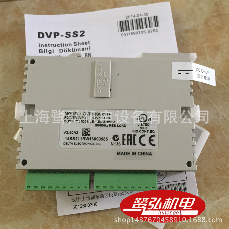 现货供应DVP14SS211R原装台达PLC控制器16点基础型主机8输入4输出-阿里巴巴