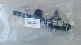 适用于丰田兰德酷路泽HZJ79球头 一套45044-69135 45045-69075-阿里巴巴
