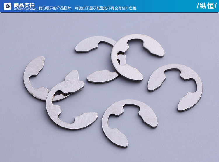 304不锈钢开口挡圈 E型卡簧65Mn 316卡簧C型 GB896.1卡环 M1.2-30-阿里巴巴