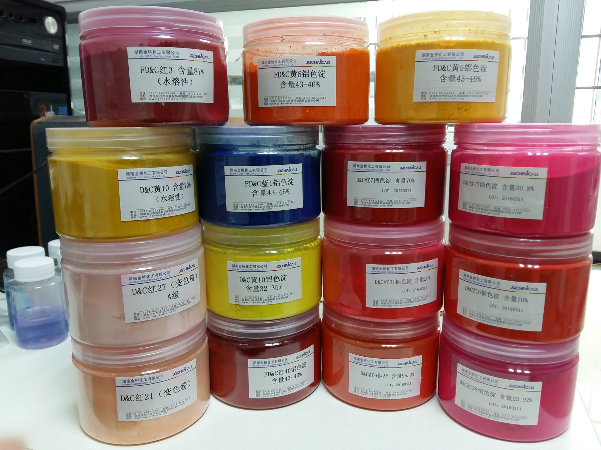 D&C黄10号铝色淀 CI 47005:1 CAS 100208-62-6 化妆品着色-阿里巴巴