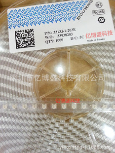 原装BOURNS 3313电位器3313J-1-204E 贴片可调电阻3*3 阻值200K-阿里巴巴