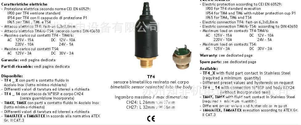 意大利FOX温控器TM46A1温度开关TMD44A5A1温度调节阀XT51VP30现货-阿里巴巴