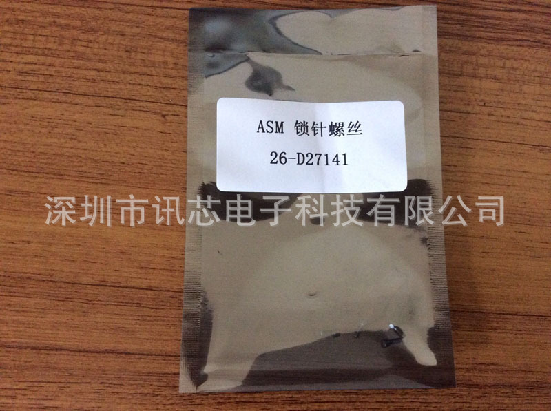 供应原装KS/ASM/KAIJO/SHINKAWA焊线机劈刀螺丝 瓷嘴螺丝-阿里巴巴