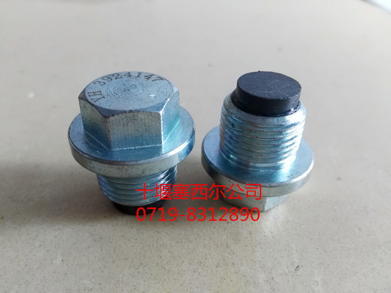 适用于工程机械发动机配件油底壳放油螺丝C3924147-阿里巴巴