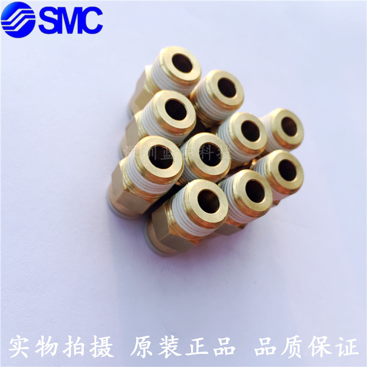 日本smc接头_日本原装正品SMC接头KQ2H06-M5A KQ2H06-01AS 现货 当天发货 - 阿里巴巴