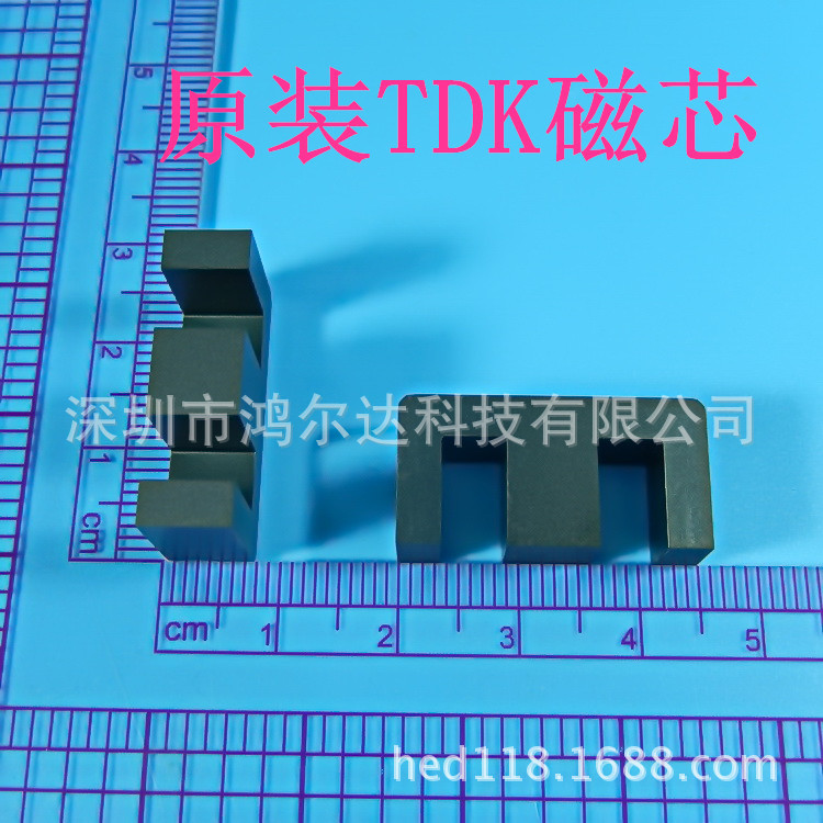 代理：原装TDK磁芯PC40 EF25-E23938 材质有PC44/PC47/PC50/PC95-阿里巴巴