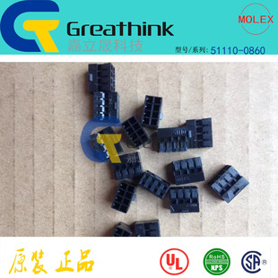 51110-0860 511100860 MOLEX原厂优势现货 2.00mm Milli-Grid Rec-阿里巴巴