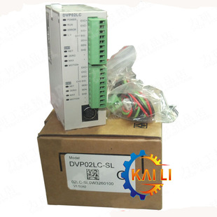 全新原装正品DVP02LC-SL台达可编程控制器2通道称重输入现货供应-阿里巴巴
