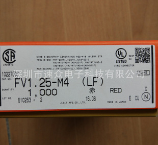 JST连接器FV1.25-M4 (LF)接线压着端子 圆形端子-阿里巴巴