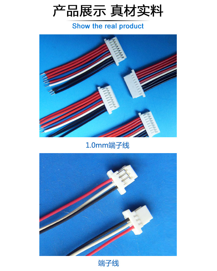 现货供应JST SHR-02V-S-B端子线1.0间距原厂正品SH1.0-2P多P位-阿里巴巴
