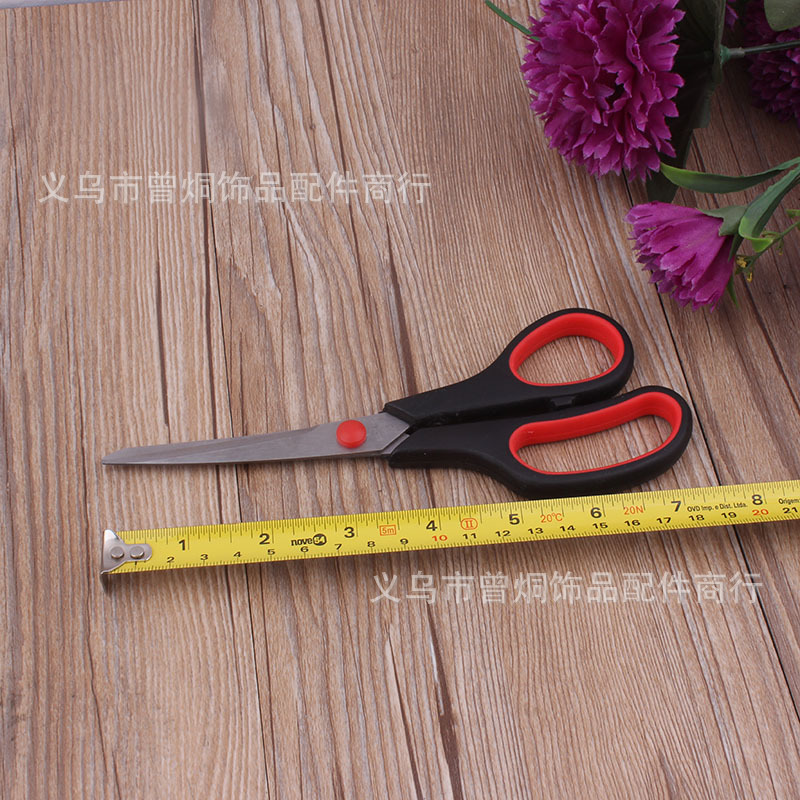 2元7.5寸半橡塑剪刀 办公事务剪子 学生剪刀 两元批发 - 办公批发网