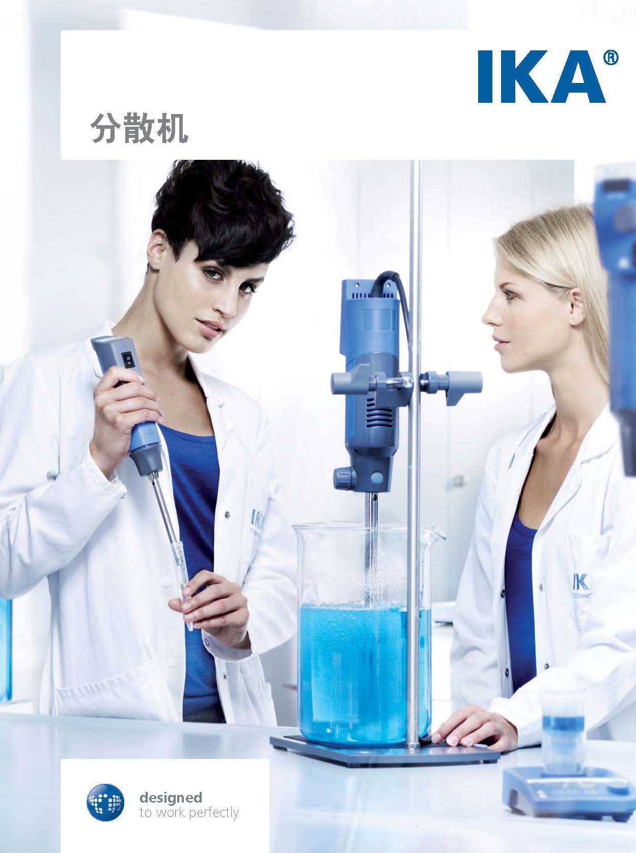 德国IKA T18数显型高速分散机 T 18 digital ULTRA-TURRAX-阿里巴巴