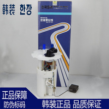 【别克凯越燃油泵总成】_别克凯越燃油泵总成品牌/图片/价格_别克凯越燃油泵总成批发_阿里巴巴