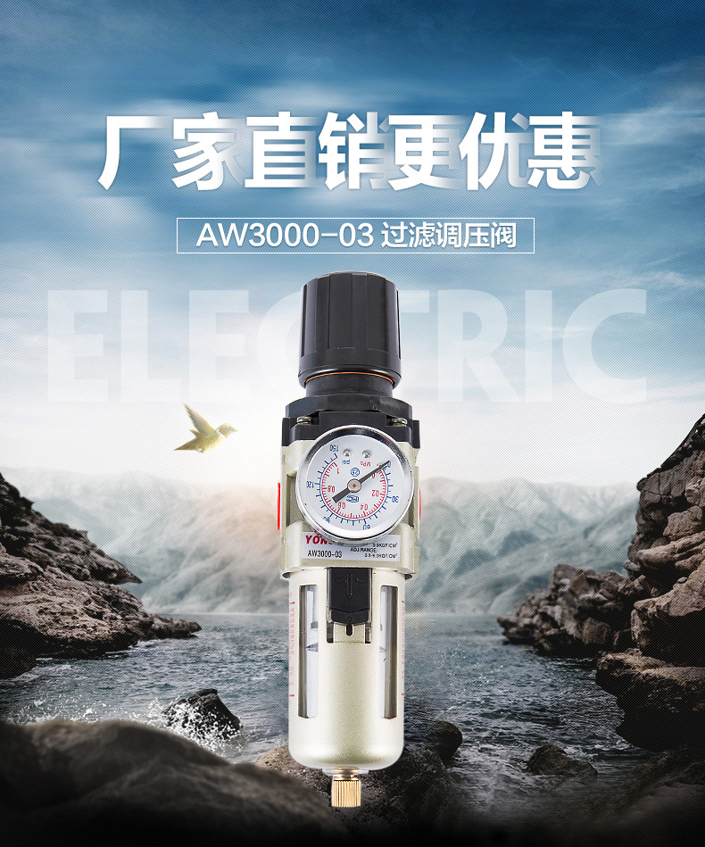 AW4000-04减压阀SMC气源处理器AW3000-03空气调压过滤器厂家批发-阿里巴巴